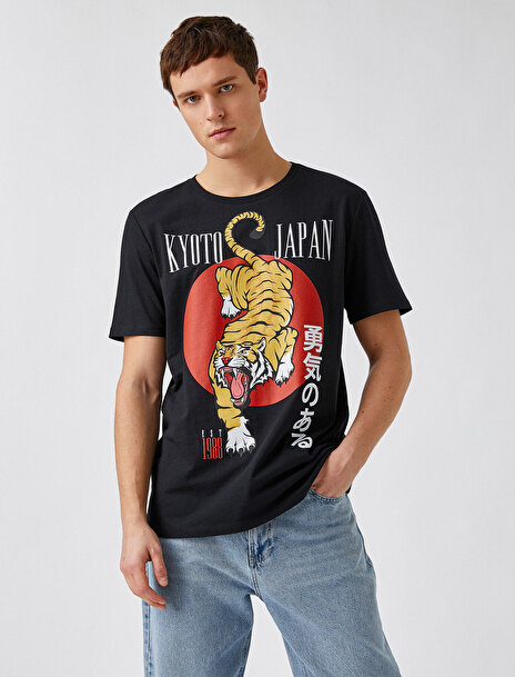 Koton Erkek Kaplan Baskılı Tişört