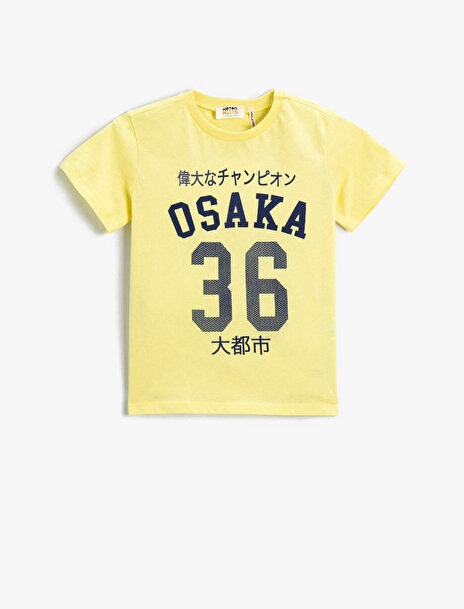 Koton Erkek Çocuk Şehir Baskılı Kısa Kollu Tişört Pamuklu